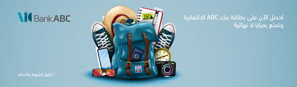 بنك ABC في مصر