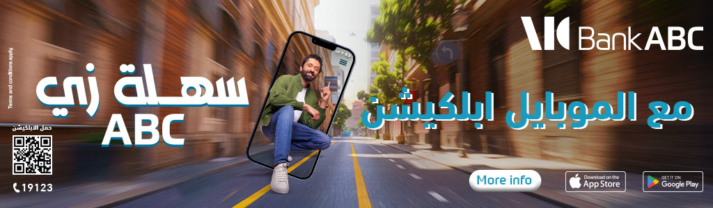 Bank ABC Egypt